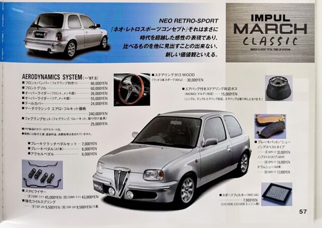 The impulsive Impul March K11 and Impul March Classic - March-athon ...